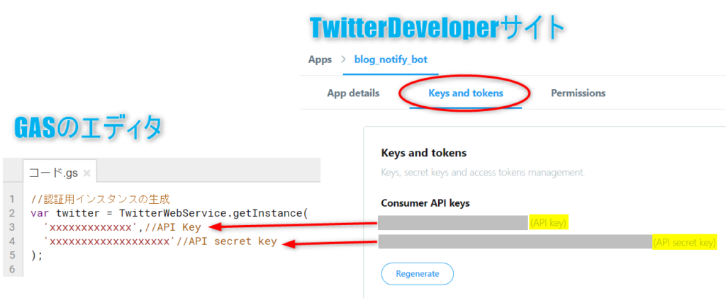 Google Apps ScriptでTwitterに投稿するスクリプト（GAS×TwitterBot④）｜もりさんのプログラミング手帳