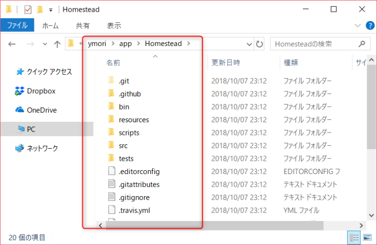 【Laravel】Windows10Homeで環境構築（Homestead・VirtualBox・Vagrant・Composer）｜もりさんのプログラミング手帳
