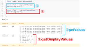 【GAS】スプレッドシートの入力日付をそのまま文字列で取得するgetDisplayValueメソッド｜もりさんのプログラミング手帳