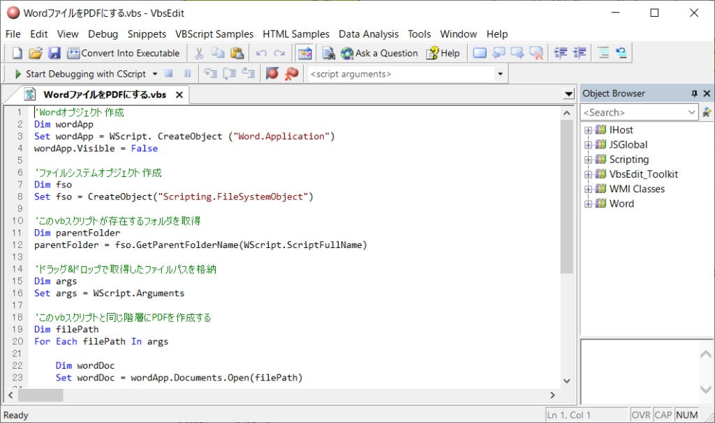 【VBScript】Wordファイルをドラッグアンドドロップして一括PDF作成する｜もりさんのプログラミング手帳